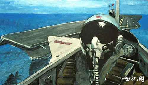 【报】你不知道的4月1日，“81192，甲板已经清空，空域已经清空，请返航”-报历史-回忆网